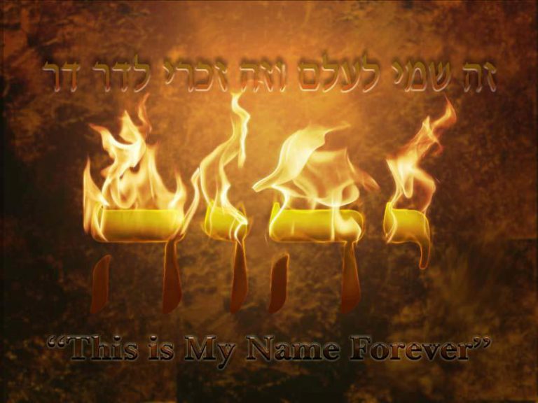 The Hebrew Yehovah vs. the Roman Yahweh | Time of Reckoning Ministry